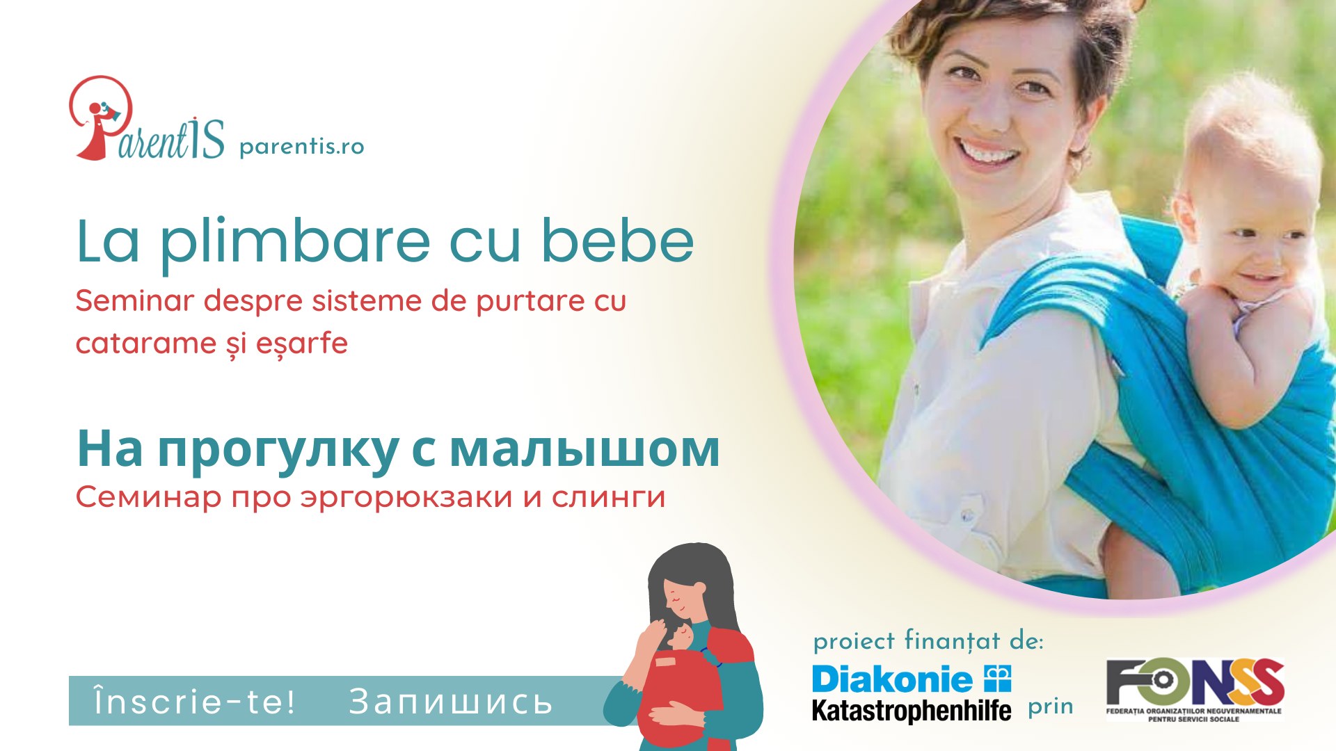 La plimbare cu bebe - despre sisteme de purtare/На прогулку с малышом ...